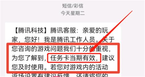 QQ飞车荣耀任务卡会过期吗 QQ飞车荣耀任务卡会过期 梦幻手游网