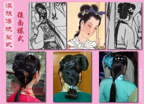 Traditional Chinese Hairstyle Buns