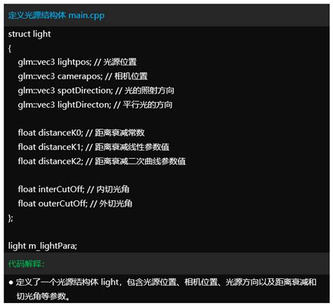 计算机图形学C OpenGL的 D箱子渲染系统设计与实现 中猿创新 zcode