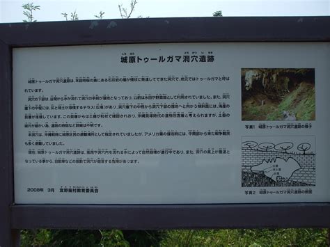 漢那グスク グスクへの道標