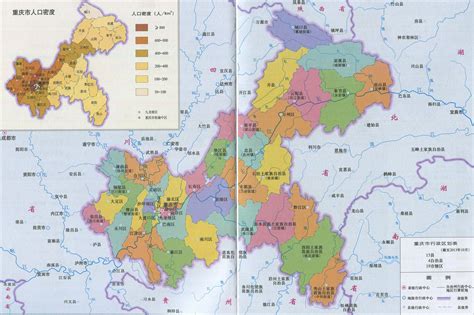 重庆市辖区渝中区地图全图 重庆市辖区渝中区电子地图