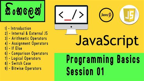 javascript programming 01 basic session 01 sinhala youtube