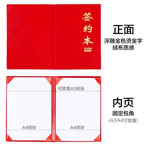 [usd 7 61] Zhengcai Red Suede 5330a Hot Gold Commercial Contract Signing This Folder Signing
