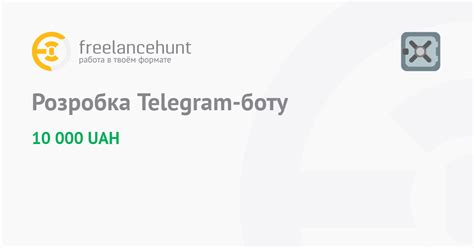 Разработка Telegram бота • фриланс работа для специалиста • категория Разработка ботов ≡