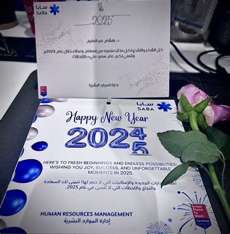 hesham ahmed on linkedin year 2025