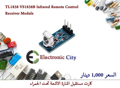 Tl1838 Vs1838b Infrared Remote Control Receiver Module 12274