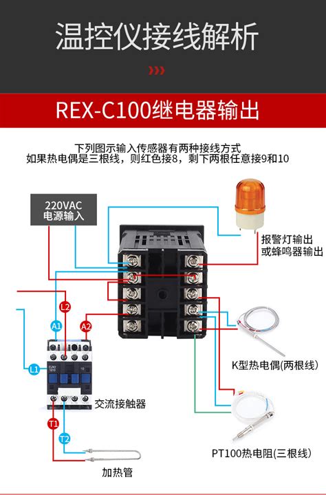 温控器rex C100 400 C700 C900数显智能全自动温控仪温度控制器 阿里巴巴