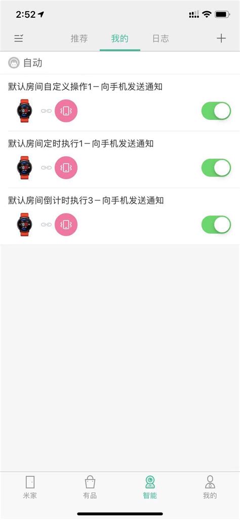 拉取智能列表失败 · Issue 342 · Miecosystemmiot Plugin Sdk · Github