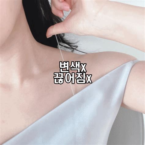 고탄력] 당일 1 1 투명 브라 끈 실 누브라 없는 누드 웨딩 수영복 패드 노끈 비키니 줄 브래지어 속옷 어깨 오프숄더 나시