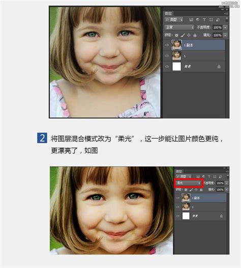 Ps Cs6高反差锐化教程3 模糊锐化 Ps教程自学网