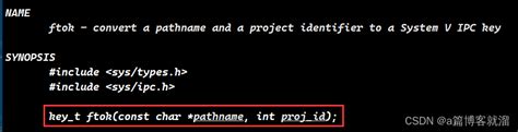 ＜linux＞ 进程间通信 linux pipe 函数 csdn博客