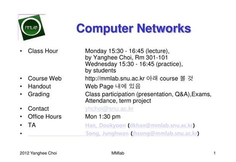 Ppt Computer Networks Powerpoint Presentation Free Download Id4435340