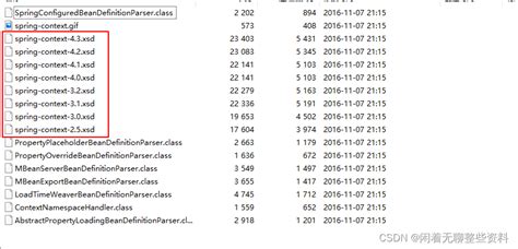 【spring】xml配置文件常用的头约束spring Task 438xsd Csdn博客