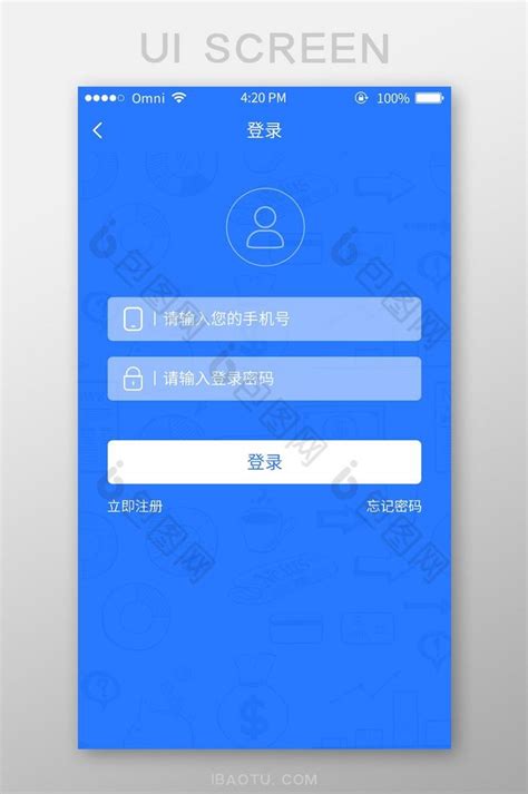 理财信贷金融蓝色简约app登录页面 包图网