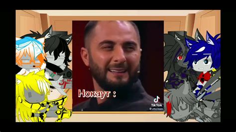 Реакция Трансформеров на ТТ 1 Youtube