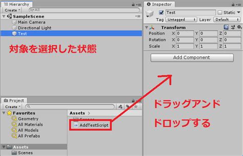unity：script（スクリプト）を追加する4つの方法 unity assetstoreおすすめ情報