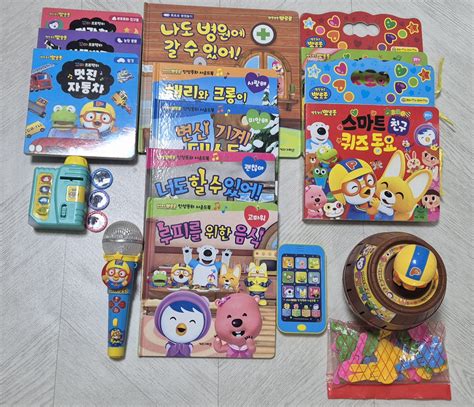 뽀로로 프로젝터 뽀로로 사운드북 뽀로로동화 그 외 뽀로로장난감 일괄 유아도서 당근 중고거래