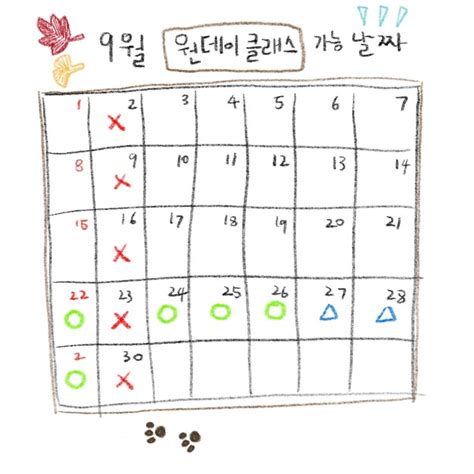 9월 서울 해방촌 원데이클래스 나무 반지 커플링 우정 링 만들기 게스트 디자인 네이버 블로그