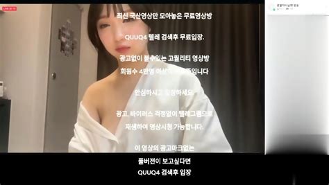 콩알타니 밴드 자료 국산야동 최신야동 한국야동 풀버전 무료입장 링크 텔레그램 Quuq4 검색 Eporner