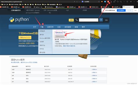 Python 官网最新版安装教程python最新版自定义安装 Csdn博客 Python 官网最新版安装教程python最新版自定义安装 Csdn博客