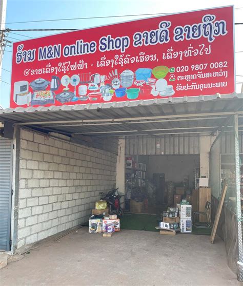 ອັງກິດຕິດປາກ English Enthusiast Tense ແມ່ນຮູບແບບຂອງປະໂຫຍກທີ່ມີກິລິຍາ