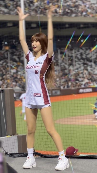 樂天女孩yuri 啦啦隊 大巨蛋 樂天女孩 Yuri 中華職棒 Youtube