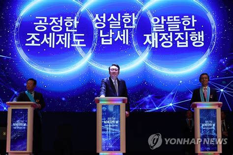 尹 이념에 사로잡힌 무리한 과세로 재산권 침해 않겠다 종합 나무뉴스