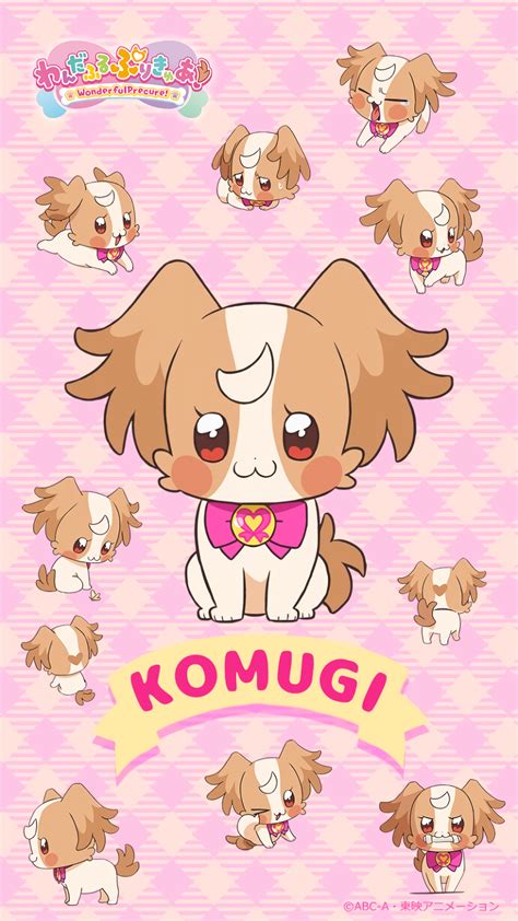 Inukai Komugi Wonderful Precure Mobile Wallpaper By Toei Animation