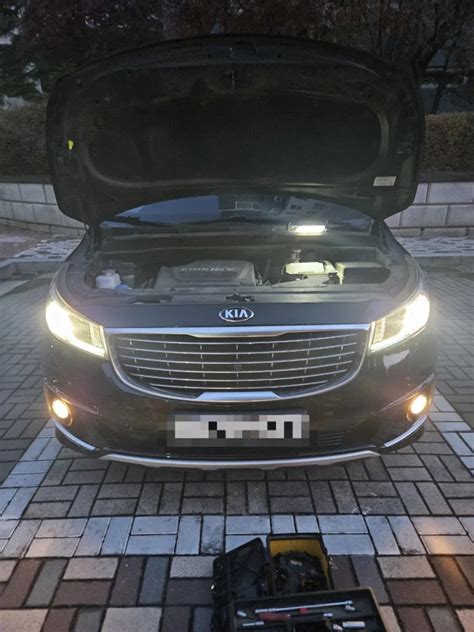 올뉴카니발 디젤 밧데리교환 마포 상암 자동차배터리 출장교체 네이버 블로그 올뉴카니발 디젤 밧데리교환 마포 상암 자동차배터리 출장교체 네이버 블로그