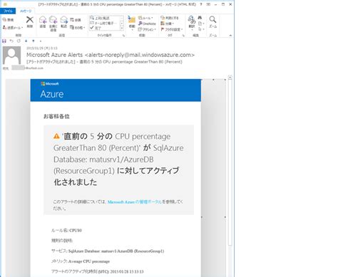 Sql Server 2014 自習書シリーズ No5 Microsoft Azure Sql Database 入門 Html 版