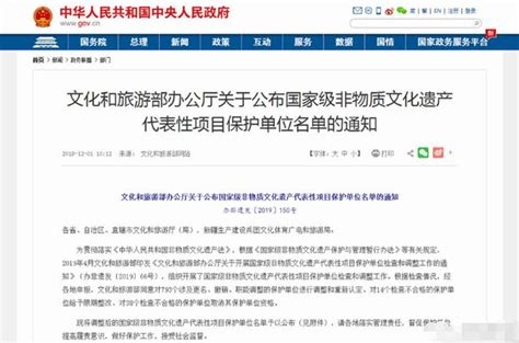 國家級非遺38個保護單位被取消資格井陘保護良好 每日頭條