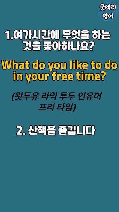 기초생활영어9 듣기만하면 들리는영어 기초영어회화 영어반복듣기i무료 Pdf 기초영어회화 생활영어기초 초보영어회화 기초생활영어회화 기초영어배우기 무료