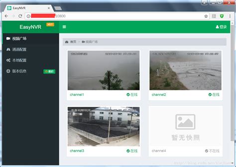 基于easynvr实现rtsp onvif监控摄像头web无插件化直播监控 web端对接easynvr实现直播画面 csdn博客