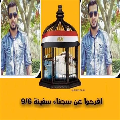 صدقة جارية عن المفقود مهند جابر النباهين