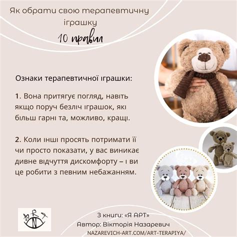 Гостини у психолога