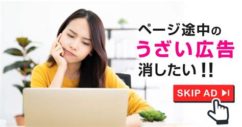 Iphoneやsafariで表示される広告をブロックにする方法 暮らしべんりーの｜ネット環境・暮らしをサポートする便利アプリ