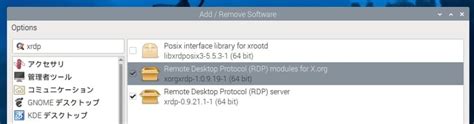 Raspberry Pi 4をpcと有線lan接続して外でも操作できるようにしてみた Developersio