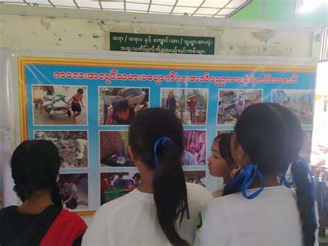 မော်လမြိုင်မြို့ အခြေခံပညာအထက်တန်းကျောင်းတွင် လူငယ်ရေးရာနှင့်လူကုန်ကူးမ