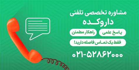 قرص ویتامین ب۶ برای چیست؟ مجله داروکده