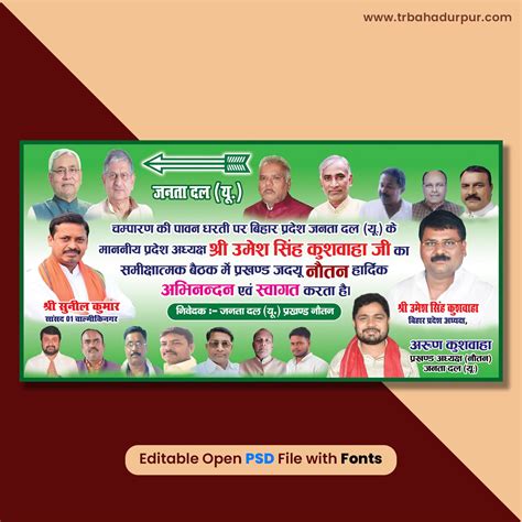 Political Banner Design