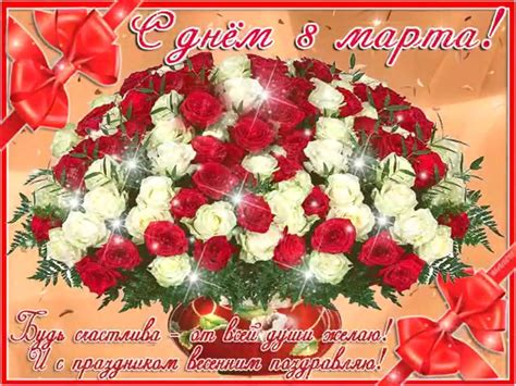 З 8 березня донечка вітання