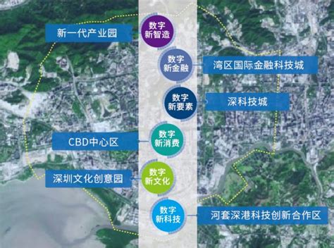 福田区发改局：构建数字经济“16”发展体系，打造国家数字经济先行示范区