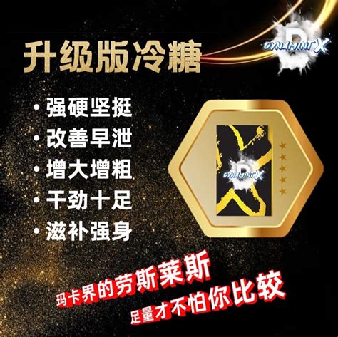 2盒 Boxes 现货 Available Stocks 】dynamint X 冷糖 X 升级版 Upgraded 100 原装正品