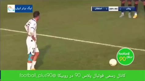 گزارش گل استقلال به پیکان توسط صالح حردانی با گزارش اختصاصی بنیامین