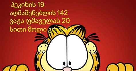 საბავშვო ტანსაცმელი ახალი და მოთხოვნადი კოლექცია🐆 68 ლარი 18 19 20 21 22 23 24 და 25 ზომა