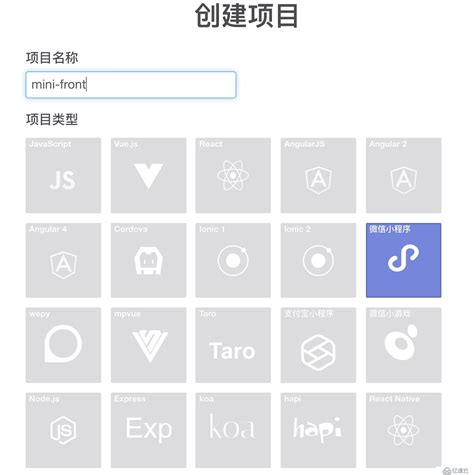 监控微信小程序中的慢请求 Web开发 亿速云