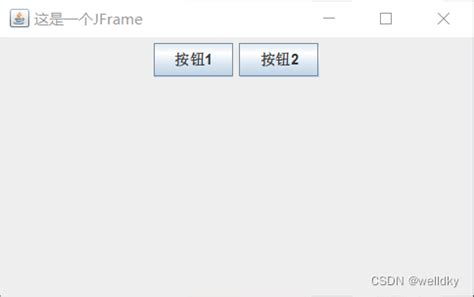 基于Java Swing界面编程教学 java 怎么调试swing页面 CSDN博客