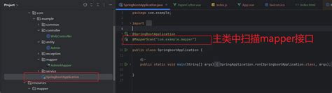 Springboot3整合mybatis操作数据库（小白版）mybatis Springboot3 Csdn博客