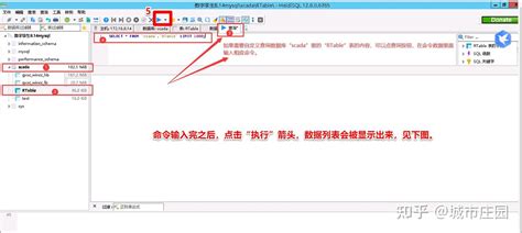 如何用开源数据库可视化工具heidisql连接mysql和postgresql 知乎
