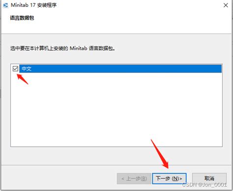 Minitabminitab Csdn Csdn博客